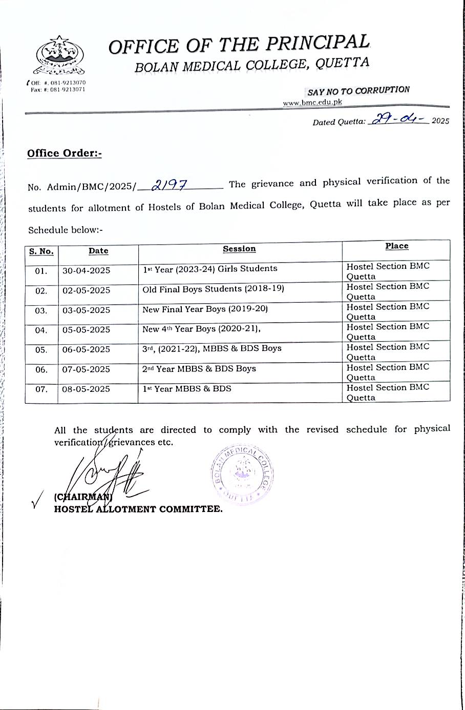 Office Order – BMC